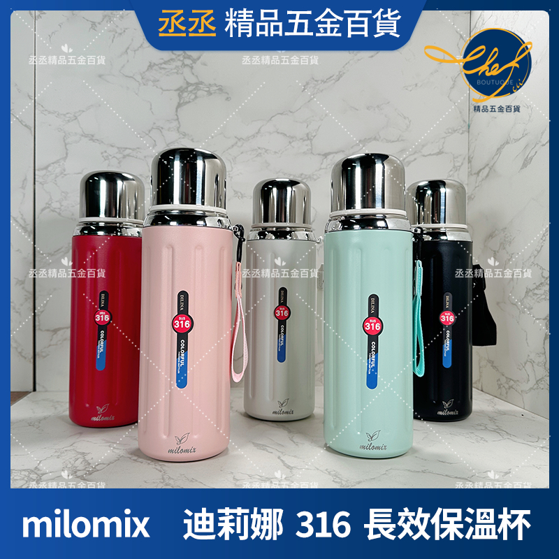 【現貨】milomix 迪莉娜316長效保溫杯 830ml 保溫杯 保冰瓶 不鏽鋼杯 水杯 隨身杯 輕巧杯 | 蝦皮購物