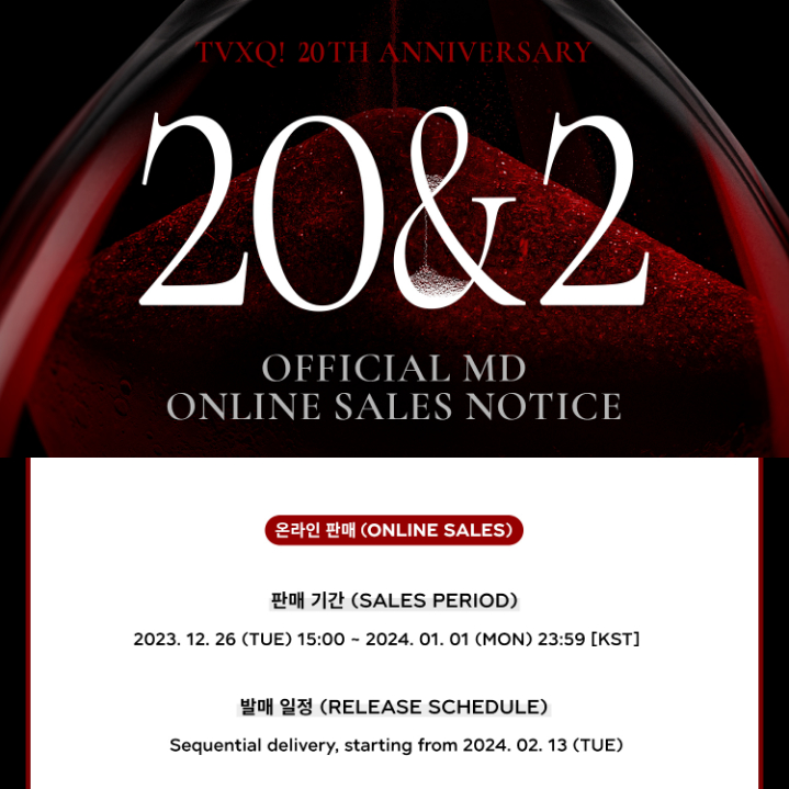 預購 東方神起 [2023 TVXQ! CONCERT : 20&2] 20週年紀念 官方商品 手幅 照片卡 貼紙 | 蝦皮購物