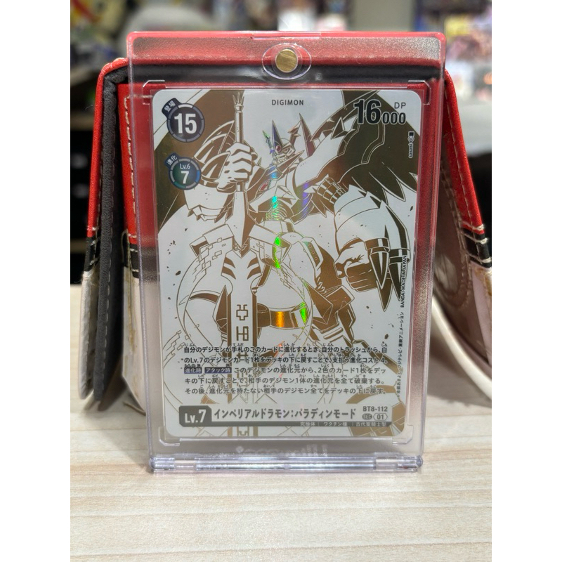 數碼寶貝 DTCG 帝王龍甲獸 天國型態 白帝 sec BT8-112 | 蝦皮購物
