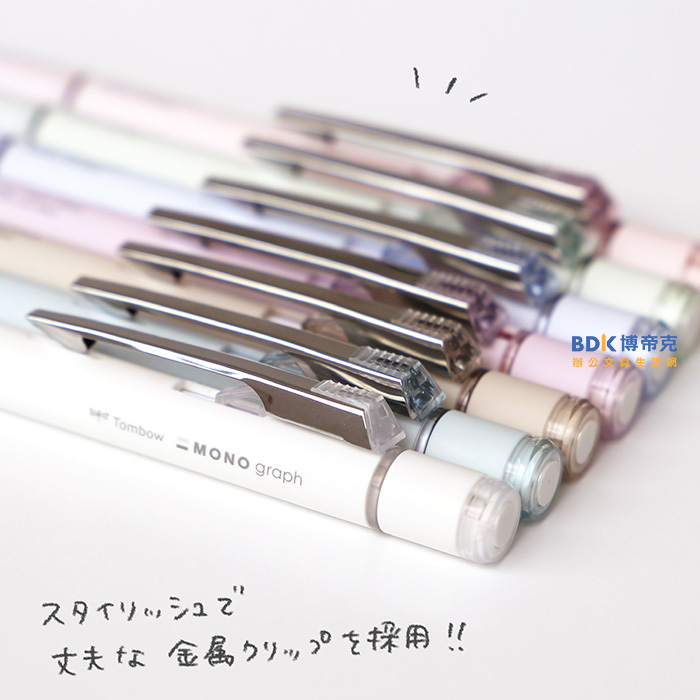 Tombow 日本蜻蜓牌 graph GRIP 自動鉛筆 0.5mm DPA-151/152 新色系/限定版 | 蝦皮購物
