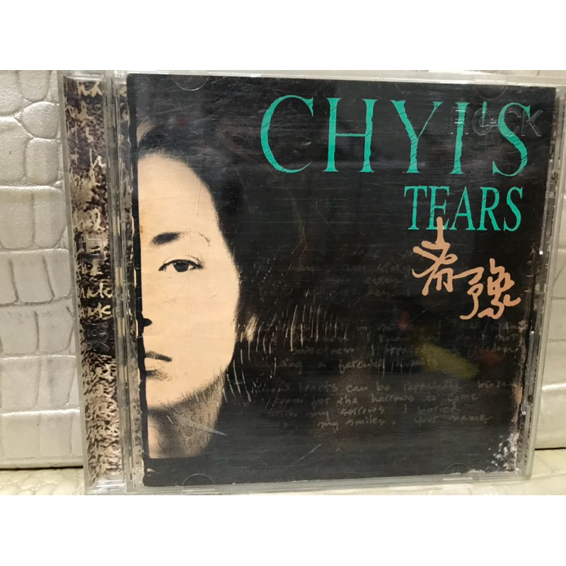 紘衫唱片 齊豫 CHYI TEARS 有歌詞佳 原版CD片佳 有現貨 華語女歌手 出貨前會檢查和播放 | 蝦皮購物