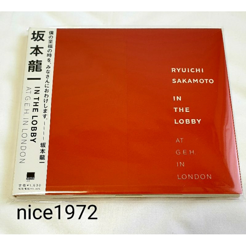 日版CD Ryuichi Sakamoto 坂本龍一In The Lobby At G.E.H.絕版專輯 珍貴收藏 | 蝦皮購物