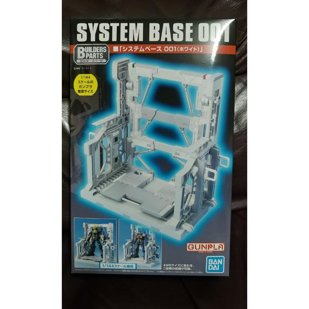 全新 HG 1/144 SYSTEM BASE 001 獸欄 支架 基地台 整備架 白色 獨角獸 hguc | 蝦皮購物