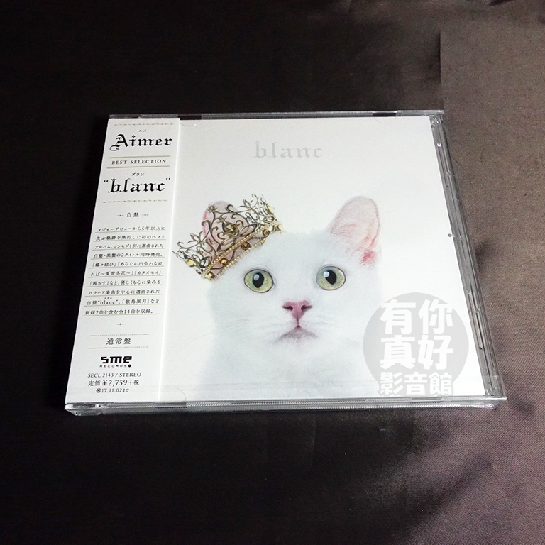 (代購) 全新日本進口《BEST SELECTION "blanc"》CD 日版 (通常盤) Aimer 音樂專輯 | 蝦皮購物