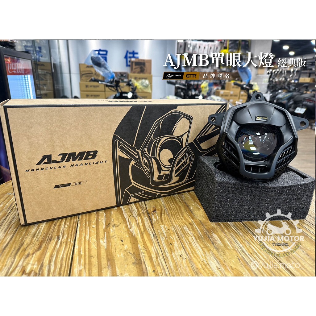 宥佳車業 MMBCU曼巴 AJ車燈國際 AJMB(聯名GTR經典版)大燈 近白遠白 | 蝦皮購物