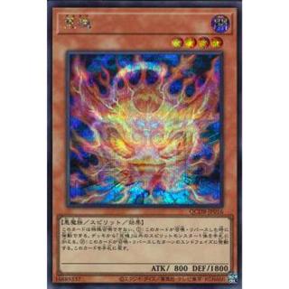 PANZO 現貨 QCDB-JP016 荒魂 (半鑽/亮面) KONAMI 遊戲王 | 蝦皮購物