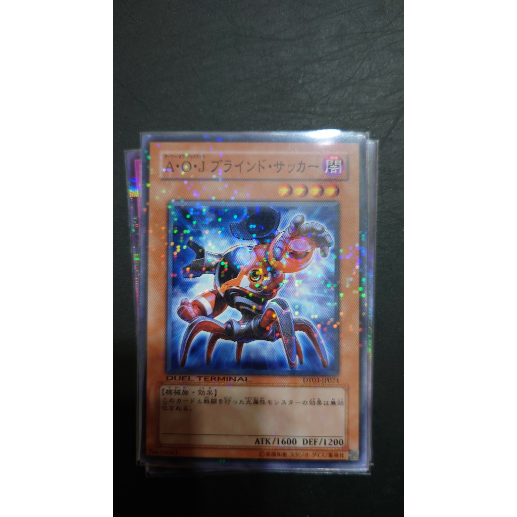 [ PM本舖 ] 日版 遊戲王 DT03-JP024 正義盟軍 盲舐者 點鑽 | 蝦皮購物