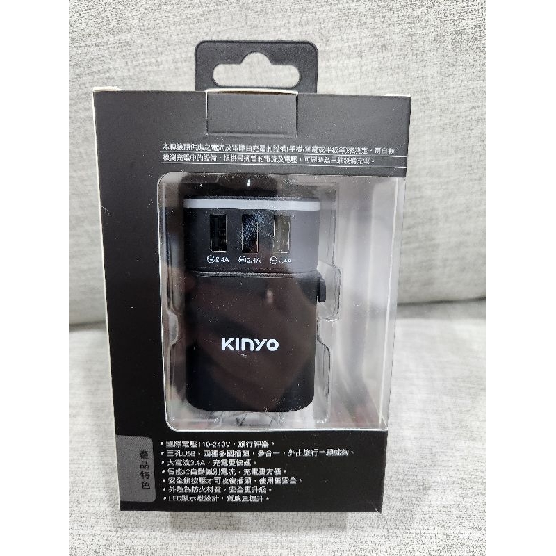 【KINYO】多合一旅行萬國轉接頭 (MPP-2345) | 蝦皮購物