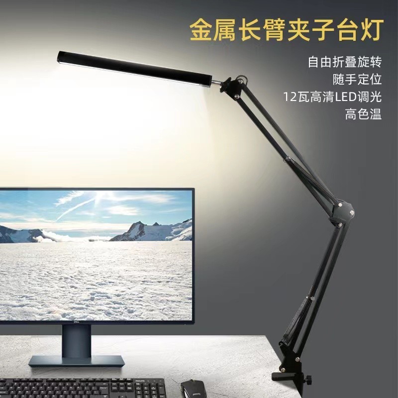 【光南大批發】Cxin 三色調光折疊夾燈CX-TP2020 | 蝦皮購物