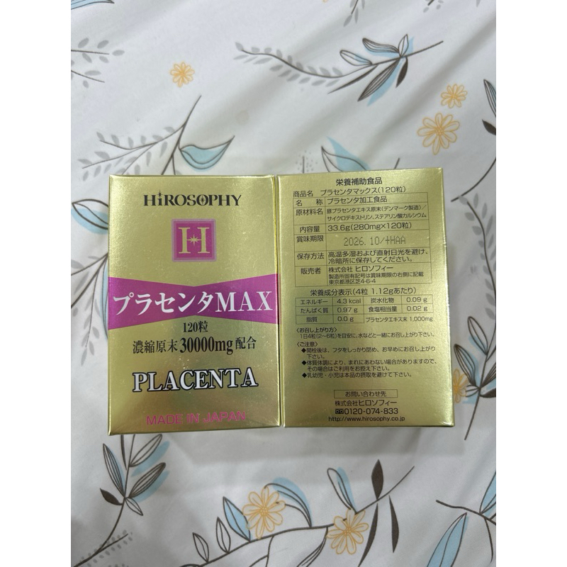 [現貨] 🔥日本境內限定🔥比Asahi更佳的貴婦級膠原蛋白 HIROSOPHY 希洛索菲 30000mg | 蝦皮購物