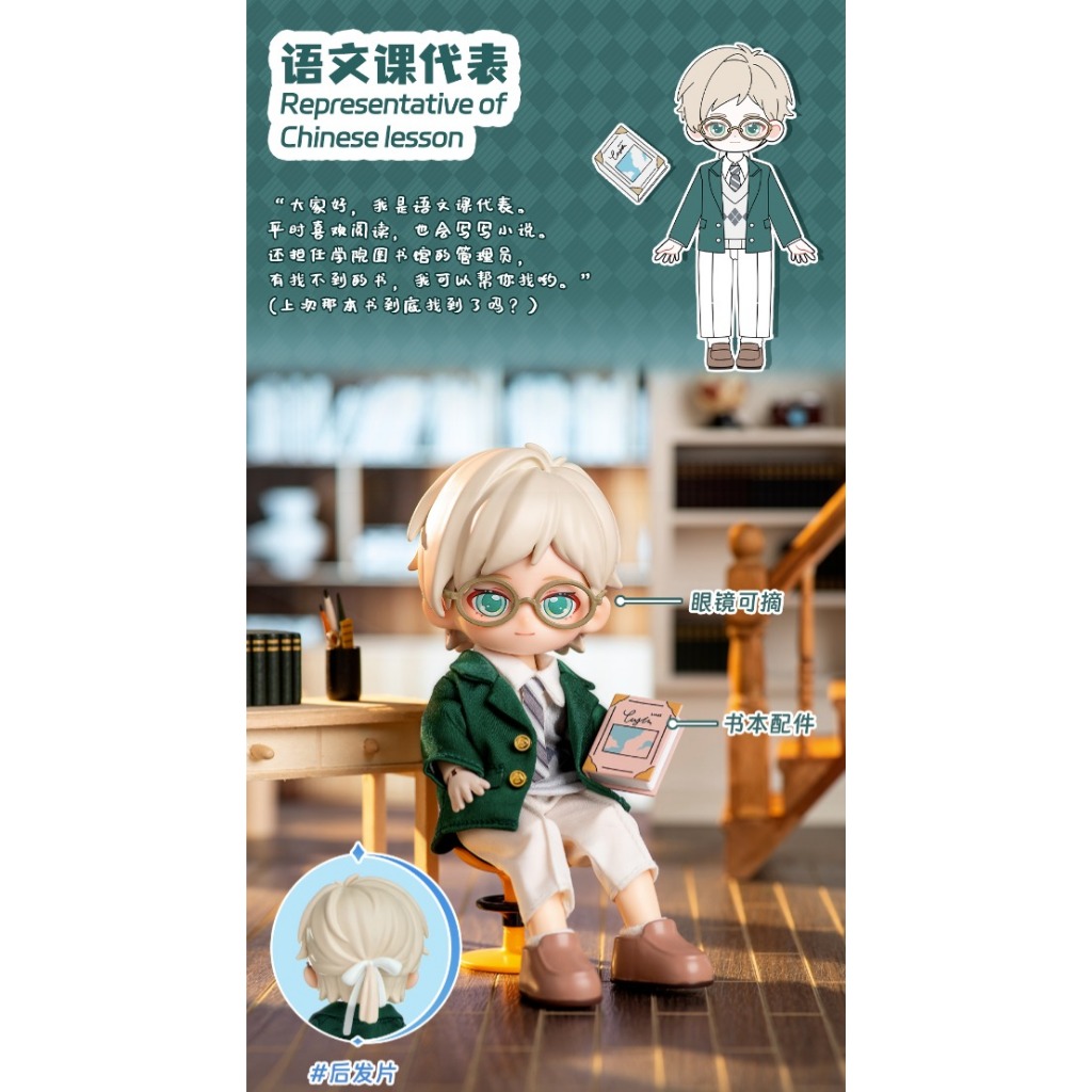 [KG玩具坊]現貨／預購 PEETSOON 佩特森 校園生活 12分bjd 男同學 男朋友 帥兒子 SIMONTOYS | 蝦皮購物