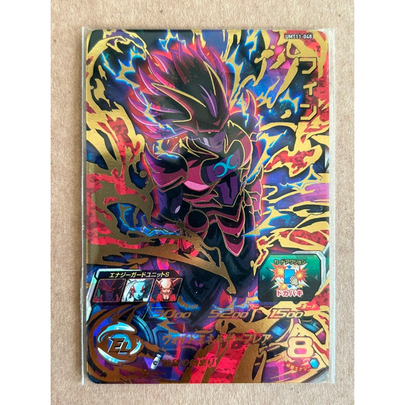 七龍珠英雄 台版第十一彈 第11彈 四星卡 UMT11-048 芬恩 | 蝦皮購物