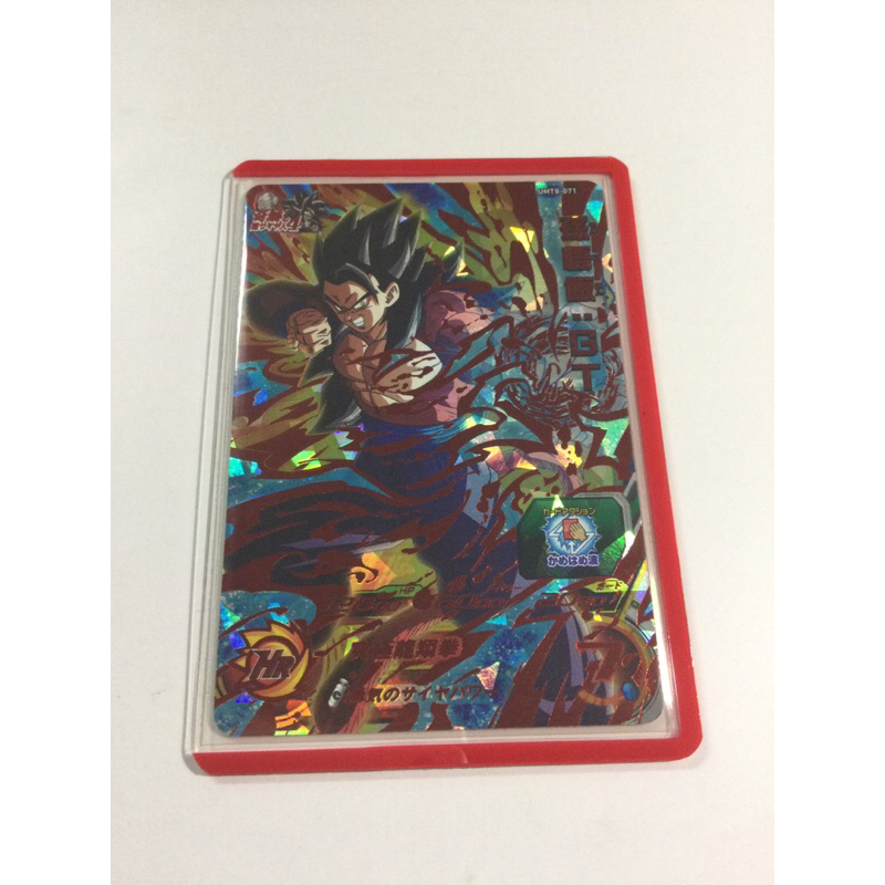 七龍珠英雄 四星卡 孫悟飯：GT 超級賽亞人4 第8彈4星卡 究極稀有卡片 第八彈 四星卡 UMT8-071 孫悟飯 | 蝦皮購物