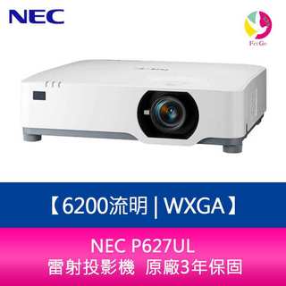 NEC P627UL 6200流明 WXGA 雷射投影機 原廠3年保固 | 蝦皮購物