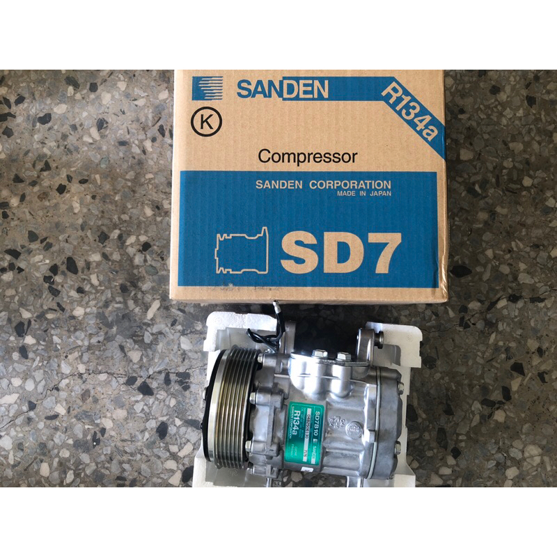 三電 SANDEN 正廠 冷凍車專用壓縮機 型號:SD7B10 | 蝦皮購物