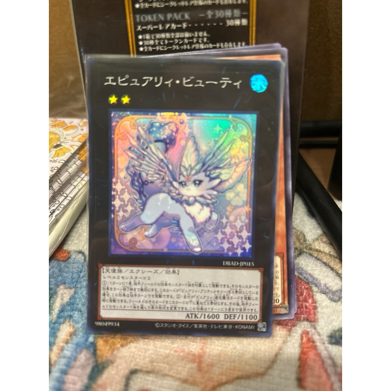 遊戲王 DBAD-JP015 超純愛獸 美麗妖精 (亮面) | 蝦皮購物