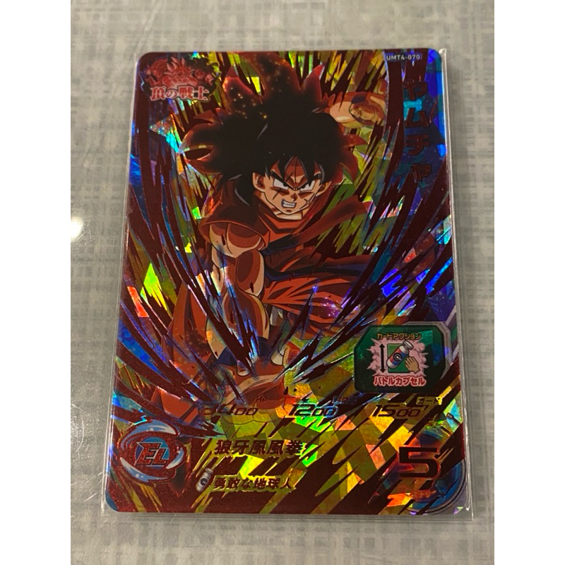 超級七龍珠SDBH UMT4-070 飲茶 台版卡 | 蝦皮購物