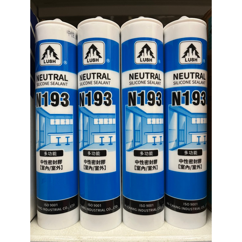 🔺超商取貨最多限10支🔺LUSH 樹牌 N193 中性 矽利康 足量 透明 淺灰 白色 黑 咖啡 銀鋁 | 蝦皮購物