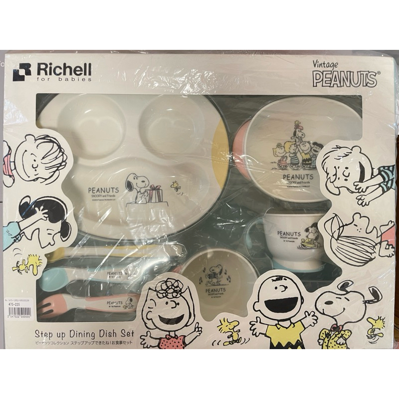 Richell利其爾 PEANUTS餐具組 | 蝦皮購物