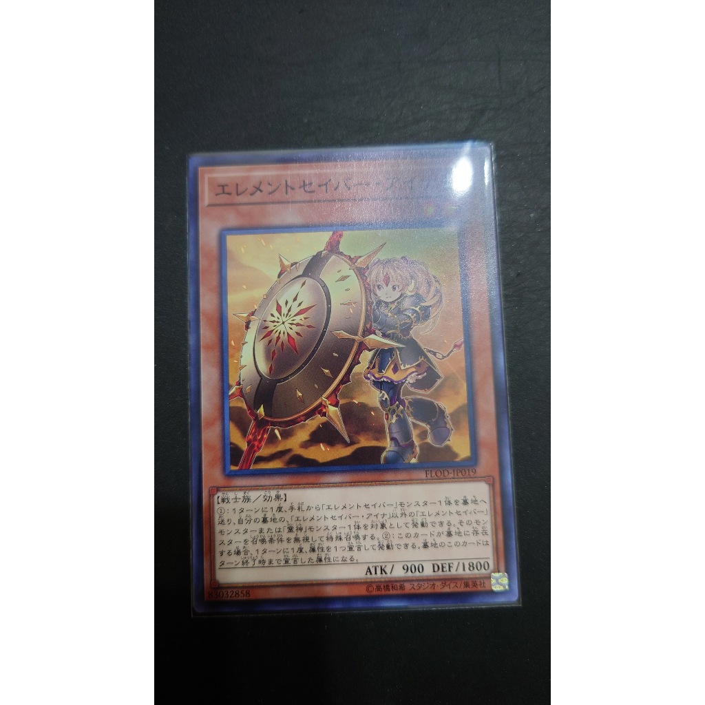 [ PM本舖 ] 日版 遊戲王 FLOD-JP019 元素軍刀士艾娜 | 蝦皮購物