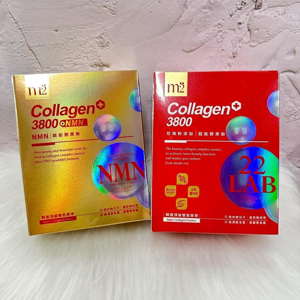 ~開立電子發票㊣~~正品~~《M2輕次方》美度22LAB超能珍珠膠原飲、M2 美度NMN超能膠原飲、禮盒 | 蝦皮購物