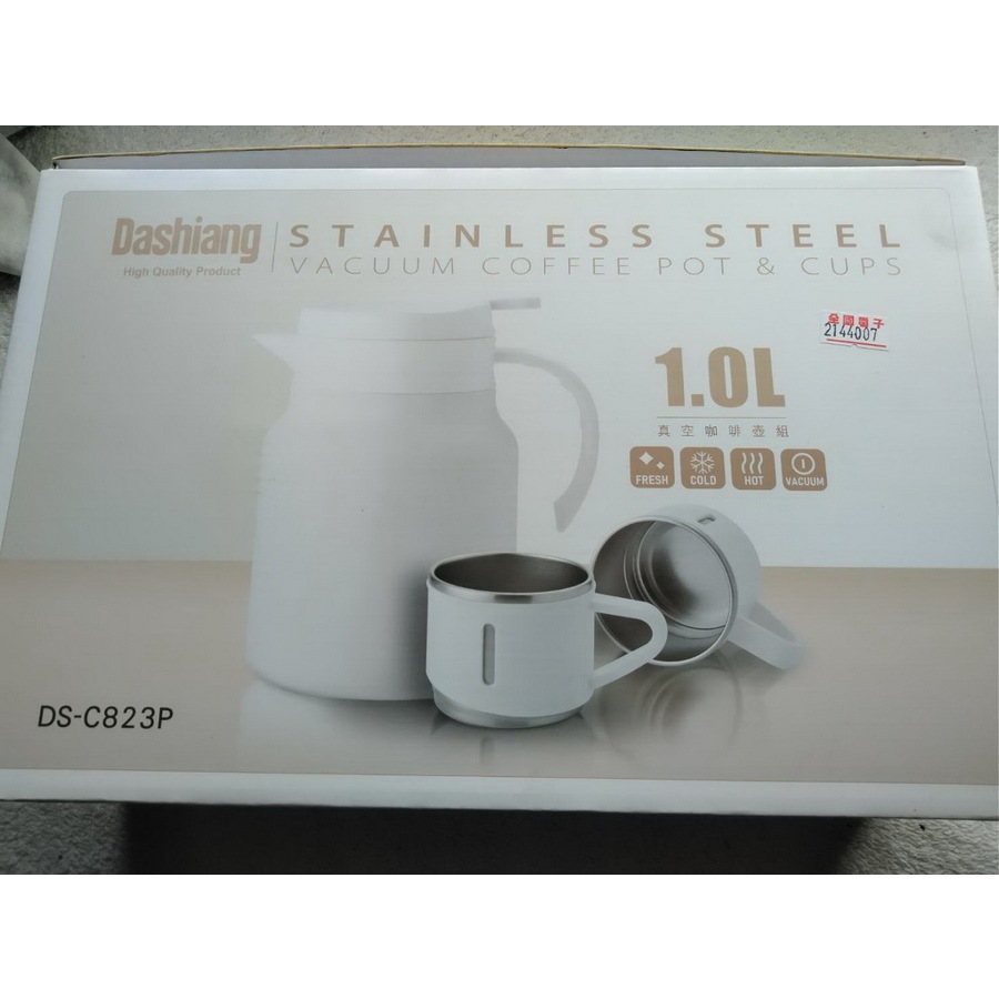 Dashiang 內膽 304 不銹鋼真空咖啡壺組 DS-C823P 一壺兩杯 附咖啡杯 真空咖啡壺組保溫壺 1公升 | 蝦皮購物