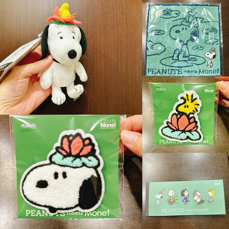《現貨》日本Peanuts meets Monet 莫奈展史努比 小玩偶吊飾 周邊商品 小方巾 別針 便簽 | 蝦皮購物