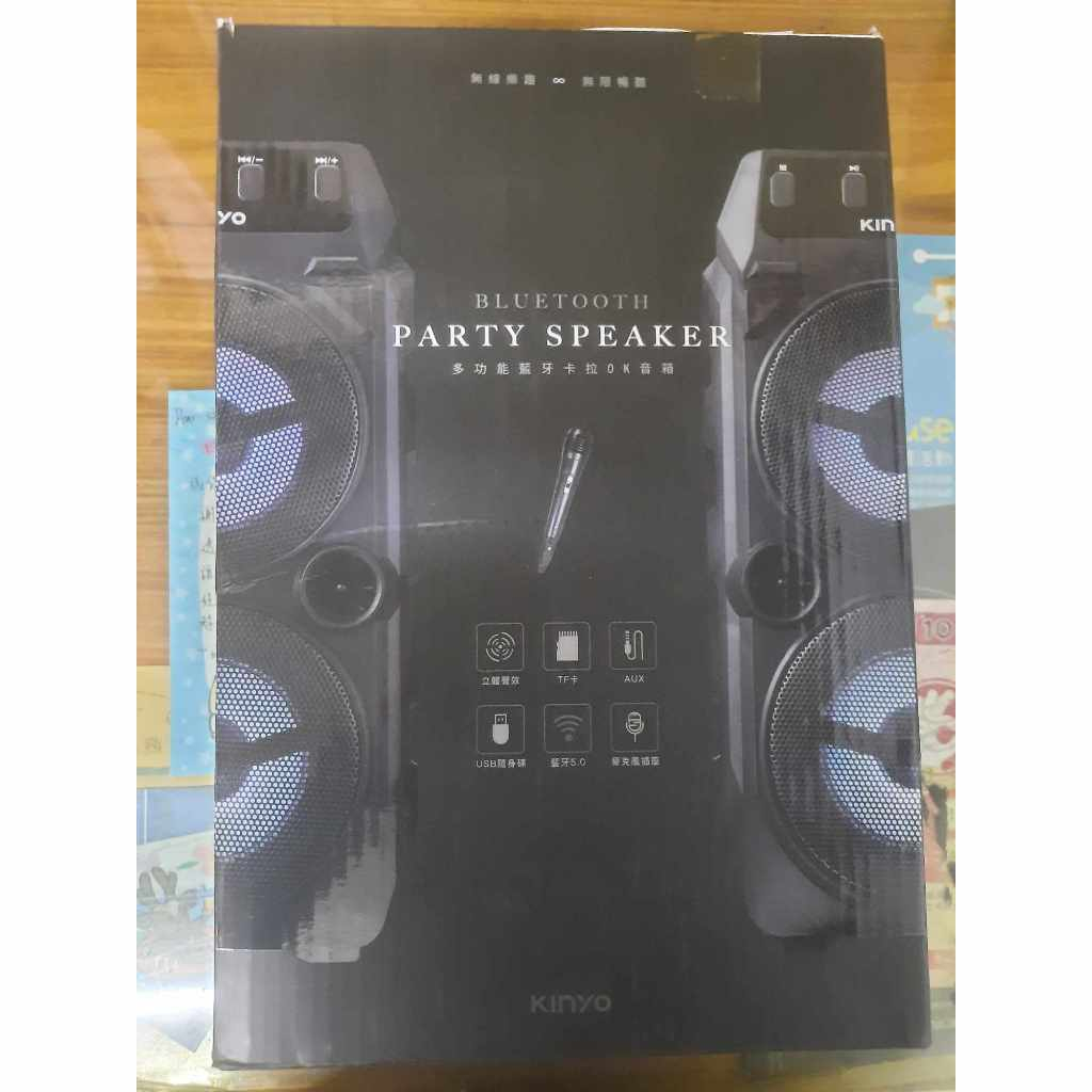 KINYO 金葉 KY-2020 多功能藍牙卡拉OK音箱 行動KTV K歌音箱(附麥克風) | 蝦皮購物