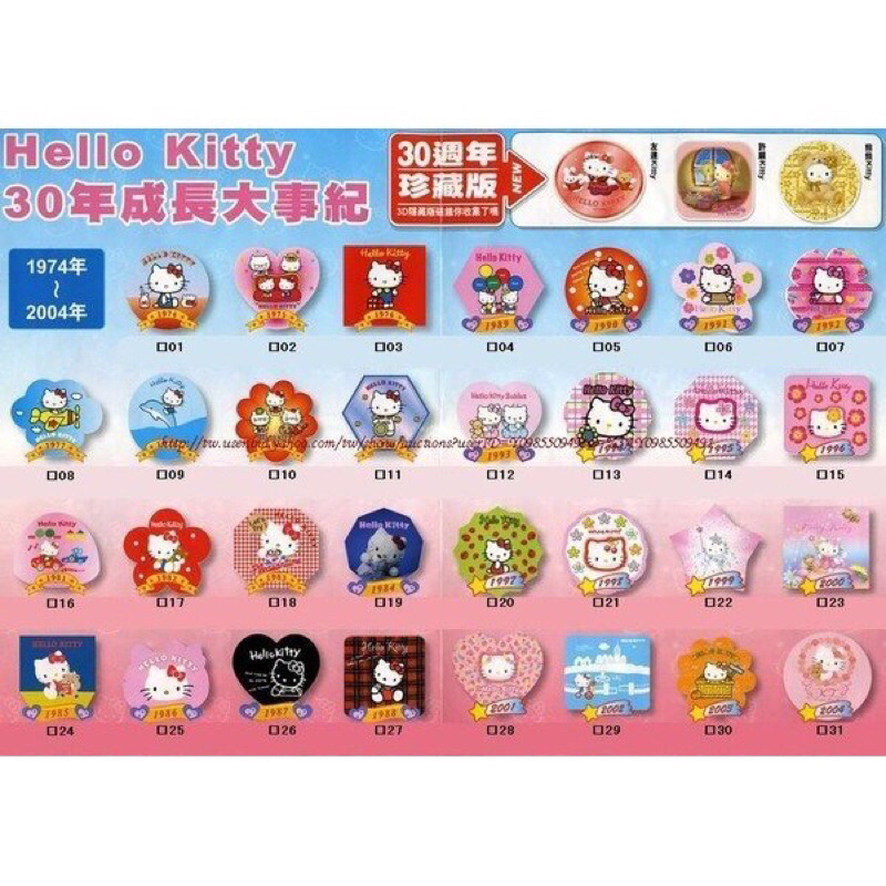 (全新大全套)7-11 Hello Kitty(3D磁鐵41款+2款收集板含台灣板)30週年/另胸章悠遊卡馬克杯50週年 | 蝦皮購物