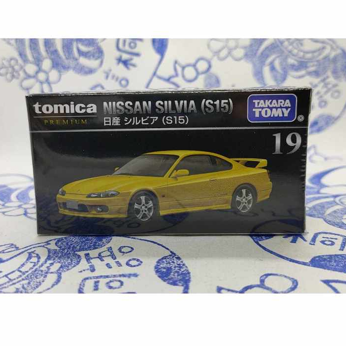 (現貨) Tomica Premium 19 Nissan Silvia S15 日產 黃 | 蝦皮購物