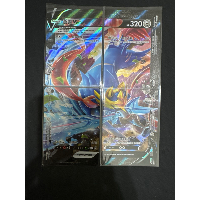 PTCG 寶可夢 蒼響 V-union 寶可夢卡牌 | 蝦皮購物