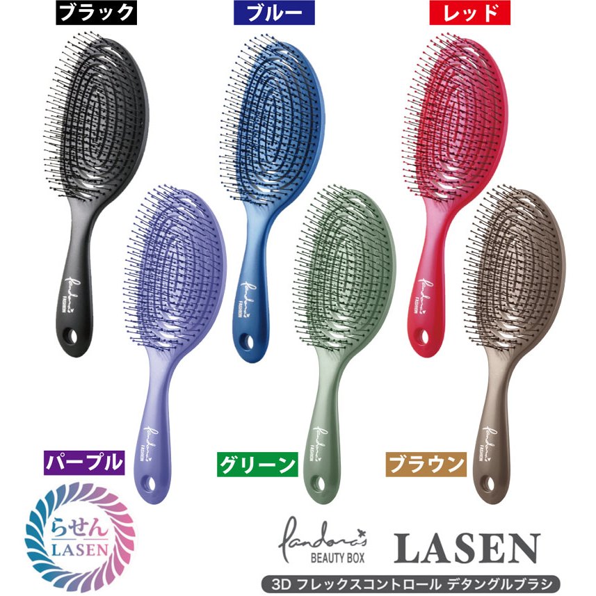 【LASEN】大支更方便 3D彈性抗糾結梳 按摩梳 打結梳 魔髮梳 王妃順髮梳 魔法梳 順髮梳 護髮梳 多色可選23cm | 蝦皮購物