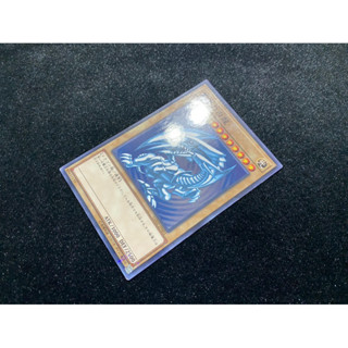 日版 遊戲王 LG02-jp001 普鑽 青眼白龍 稀少 少見 普卡全鑽 全鑽 非 鑑定卡 psa10 浮雕 凸板 金亮 | 蝦皮購物