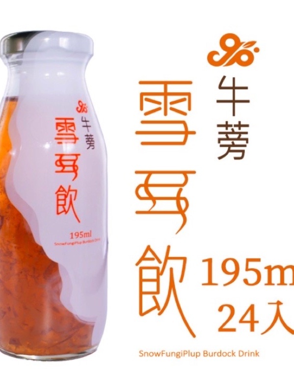 【植品良食】牛蒡雪耳飲 195ml×24入🆓免運費 | 蝦皮購物