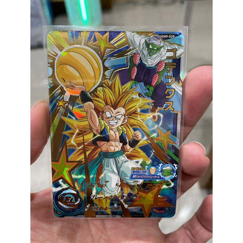 七龍珠英雄日版4星卡 UGM9-020 悟天克斯 | 蝦皮購物