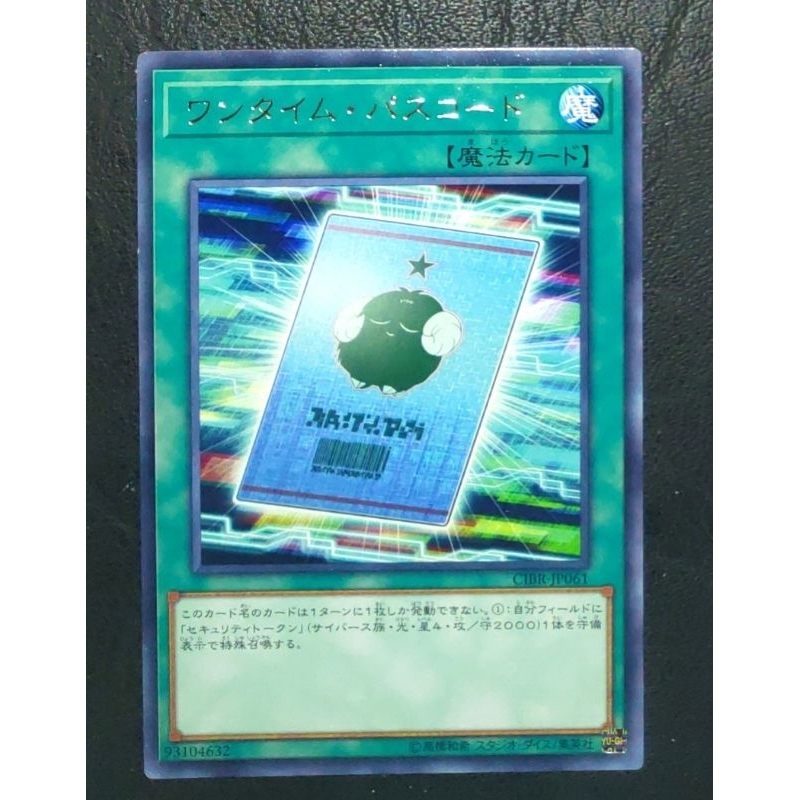天天小舖 遊戲王 動態密碼 CIBR-JP061 銀字 正版 卡片 | 蝦皮購物