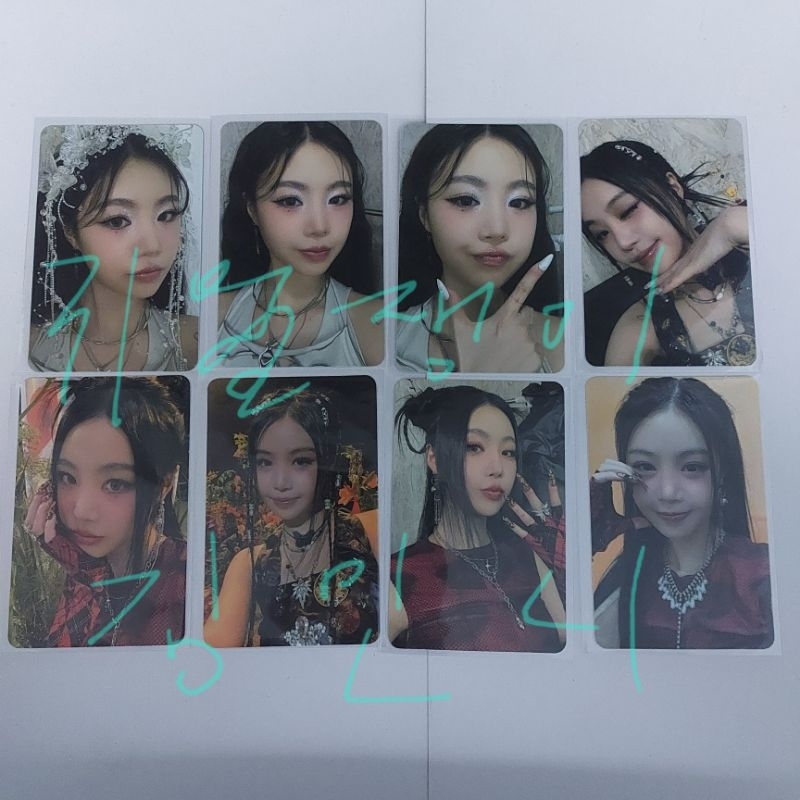 現貨出售 穗珍 Soojin 首張個人專輯 solo EP agassy 小姐 小卡 專輯小卡 空專 | 蝦皮購物