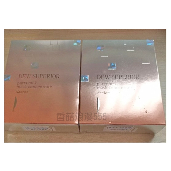 香菇浪漫555~佳麗寶DEW SUPERIOR修護晶乳集中膜一盒(6mlX6片X12包) | 蝦皮購物