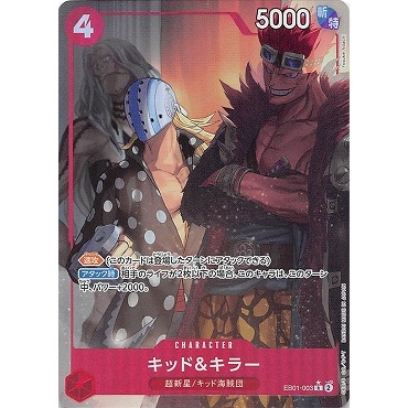 [元氣滿屋] OPCG 航海王TCG EB01 異圖 基德&奇拉 EB01-003 R | 蝦皮購物
