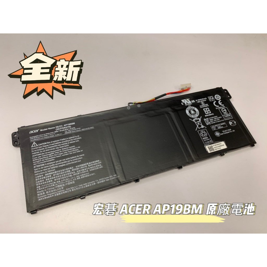 🔺全新🔺 宏碁 ACER AP19B8M 原廠電池 TravelMate P4 TMP414-51 N20H4 | 蝦皮購物
