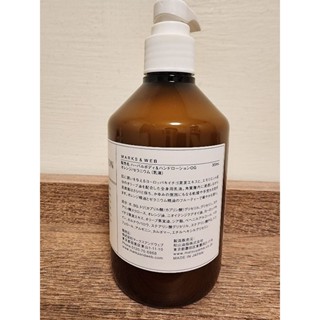 MARKS&WEB 草本身體護手乳 身體乳 護手乳 護手霜 季節限定香氛 柑橘/天竺葵 300ml 現貨 | 蝦皮購物