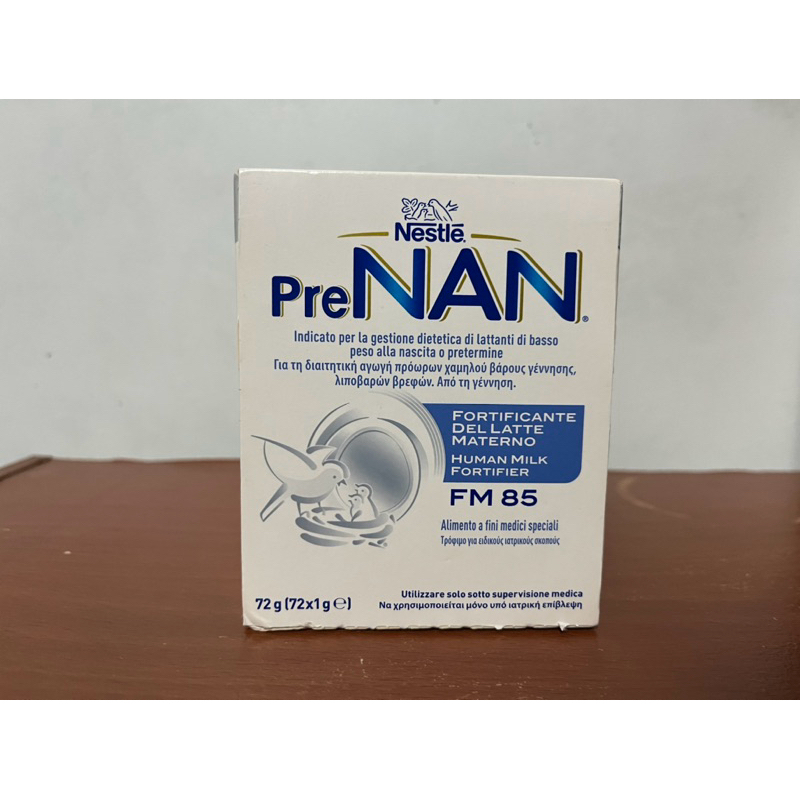 《現貨！限量！》雀巢母乳添加劑🌟盒裝72入🌟Nestle Prenan Human Fortifier | 蝦皮購物