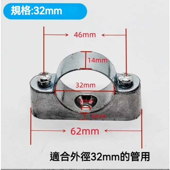 【susumy】鋁管線座 鋁合金離牆碼 離牆卡 元寶卡 圓管鋁製管卡 鋁制騎馬卡 明裝管卡夾 管箍 管碼 | 蝦皮購物