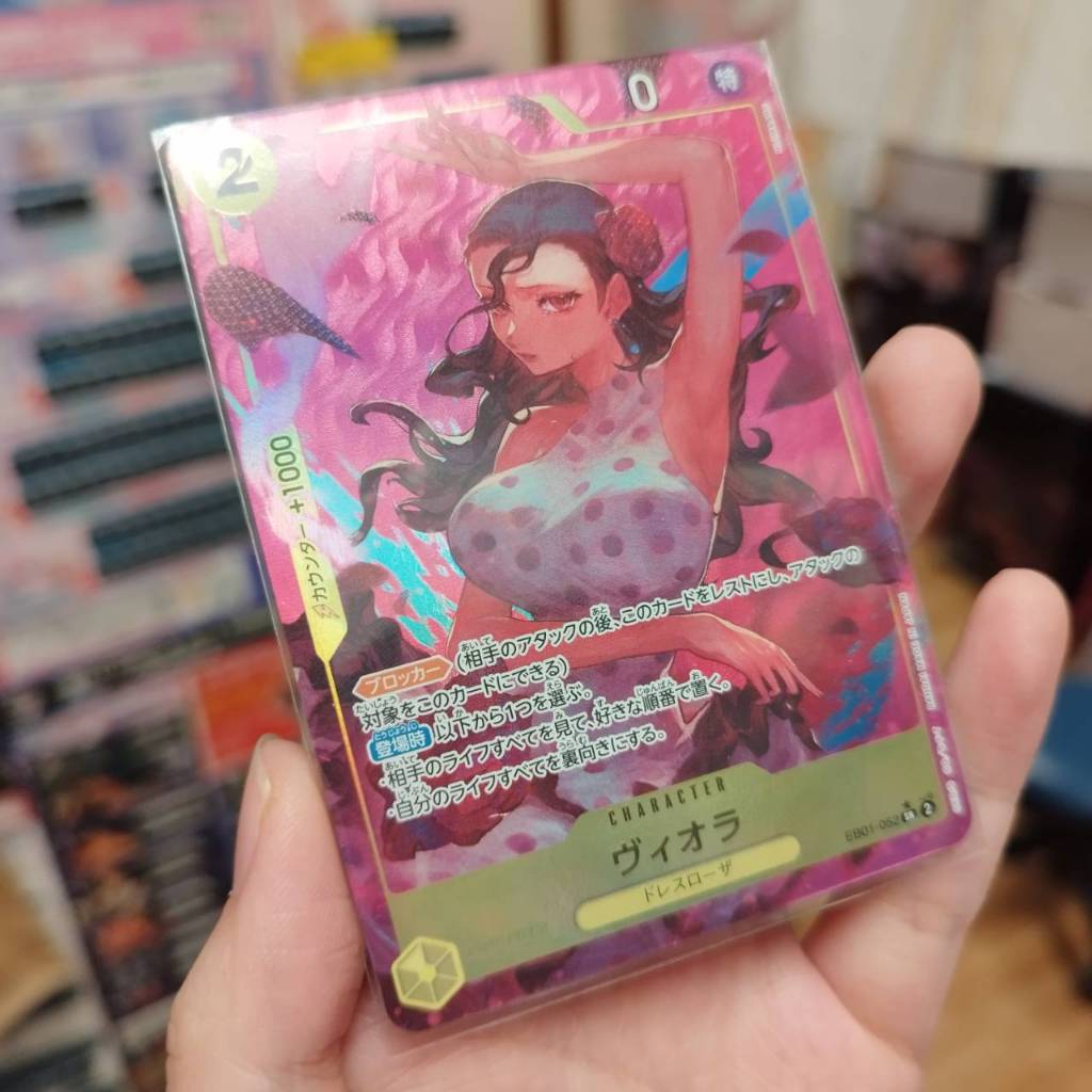 *Ca*~日系賣場~ 海賊王卡牌 OPCG EB01 補充包 回憶收藏 SR 異圖 碧歐菈 | 蝦皮購物