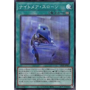 LEDE-JP061 惡夢王座 (亮面)梁3郝苓3 | 蝦皮購物