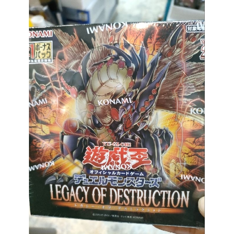 TT* 現貨中 遊戲王 公司貨 1204 LEDE 破壞龍遺產 補充包 (內含特典包) | 蝦皮購物