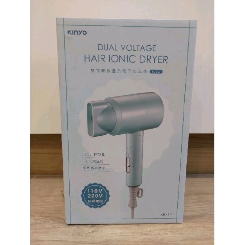 KINYO 雙電壓折疊負離子吹風機(KH-193) (KH-111) | 蝦皮購物