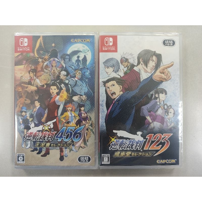 NS全新現貨不用等 逆轉裁判123 + 456 中日文純日版（可更新中文）Nintendo Switch | 蝦皮購物