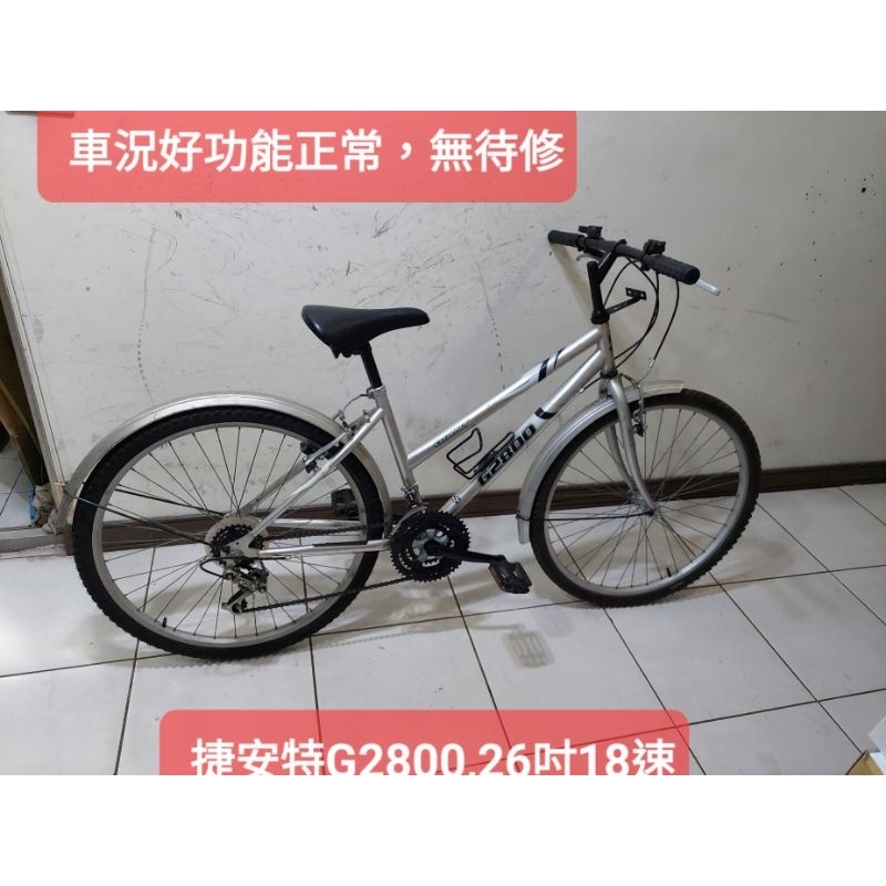 二手腳踏車，捷安特G2800, 26吋18速，車況好無待修 | 蝦皮購物