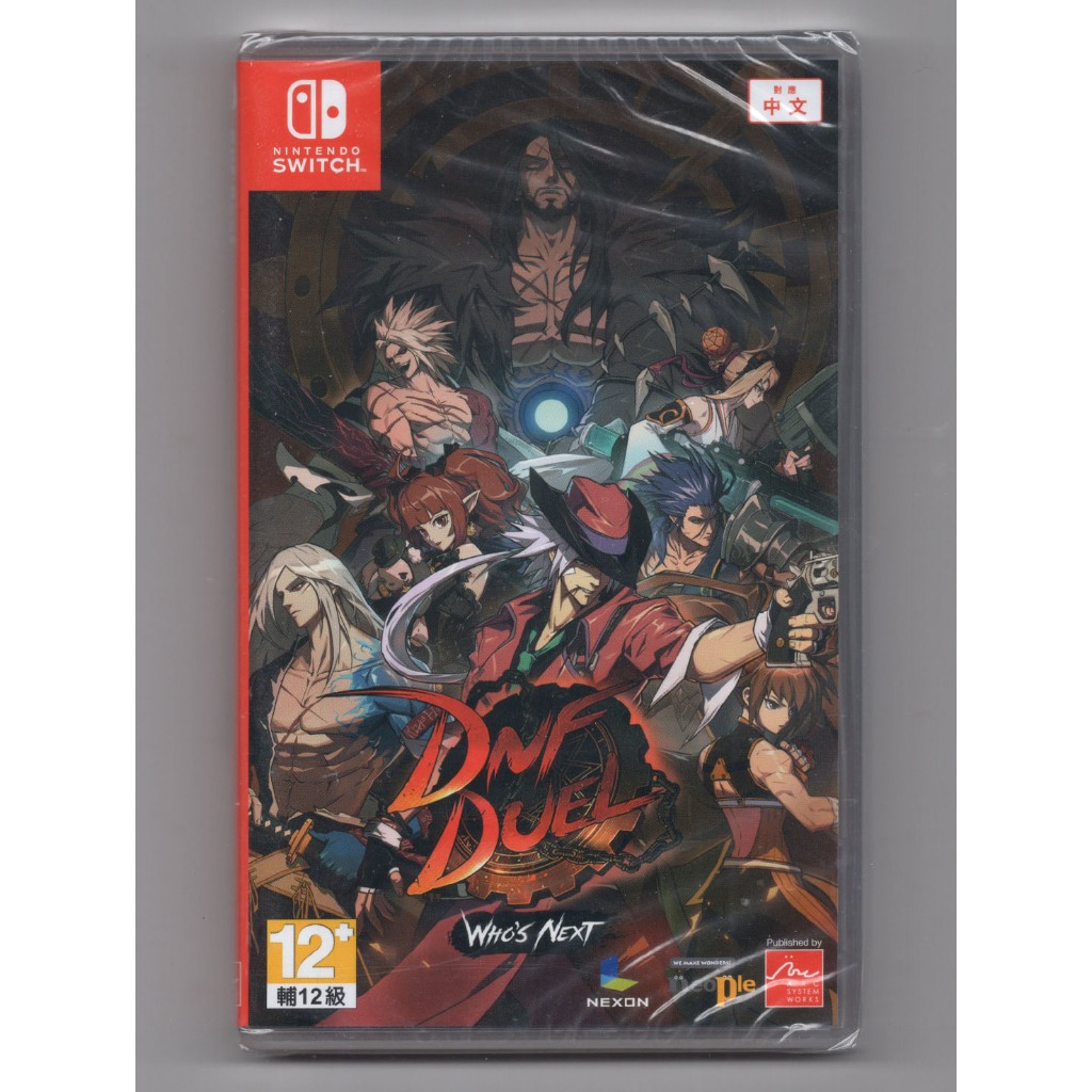 全新 NS Switch DNF Duel 中文版 台灣公司貨 格鬥 | 蝦皮購物
